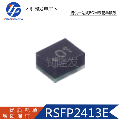 RSFP2413ERF滤波器丝印O1