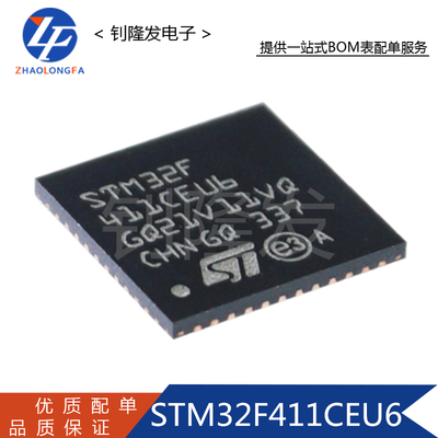 STM32F411CEU632位微控制器MCU