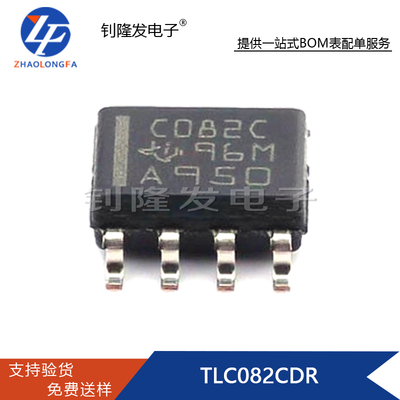 全新原装集成电路IC全系列
