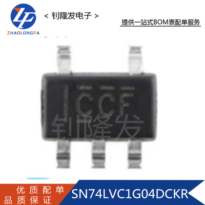 SN74LVC1G04DCKR丝印CCF逻辑芯片