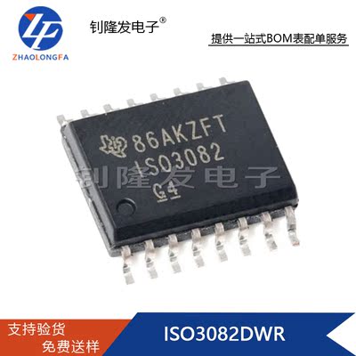 全新原装集成电路IC全系列