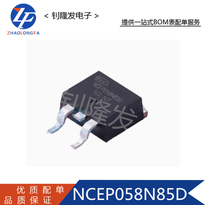 NCEP058N85D场效应管N沟道MOS管