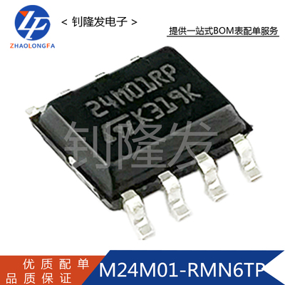 M24M01-RMN6TPEEPROM存储器芯片