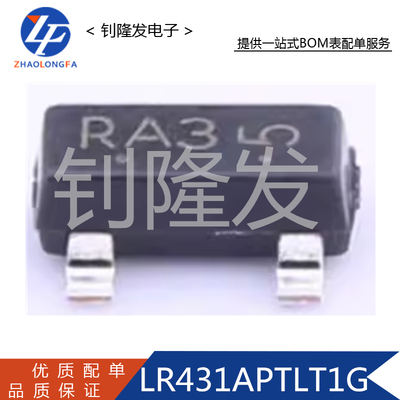 LR431APTLT1G电压基准芯片