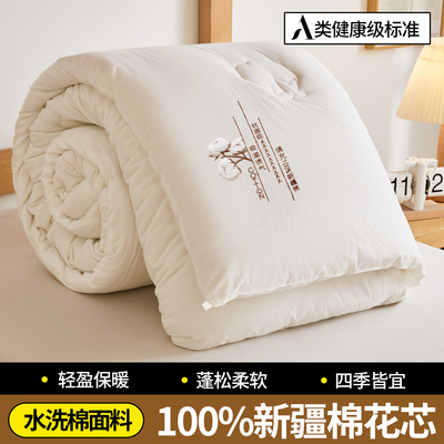 新疆棉花被子冬被棉被