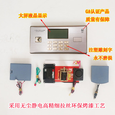 特价包邮保险柜电子密码锁面板液晶屏 GA认证保密柜主锁锁芯行程