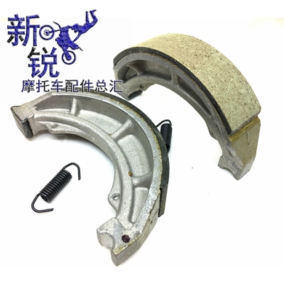 适用豪爵摩托车DF150刹车皮HJ150-12 12A前后刹车皮 碟刹片刹车片