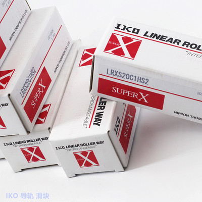 IKO导轨滑块 LWHS15SL LWHS20SL LWHS25SL  LWHS30SL 不锈钢 现货