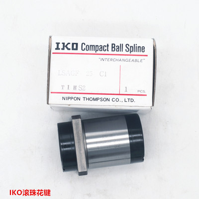 IKO滚珠花键 LSAGF8C1R150 LSAGF8 MAG8 MAGT10HS2 HS1 IKO花键轴