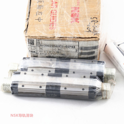 NSK导轨滑块LS15EM LS20EM LS25EM 30 35 JM LH VH 原装进口 现货