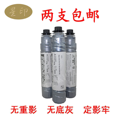 星印适用 基士得耶DSM610 718 719 720 818D 820 920DN粉盒 碳粉