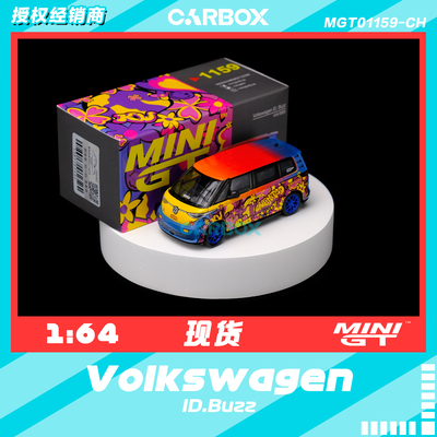 [CarBox] MiniGT 1:64 合金汽车模型大众Volkswagen ID.Buzz 1159