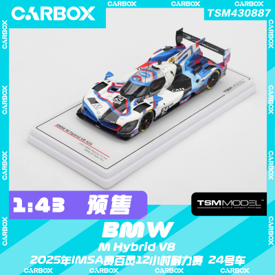 [CarBox]TSM 1:43 赛车汽车模型宝马M Hybrid V8 2025赛百灵 24号