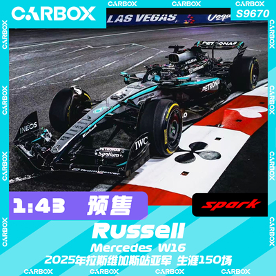 [CarBox] Spark 1:43 F1赛车模型 奔驰W16 拉塞尔2025拉斯维加斯