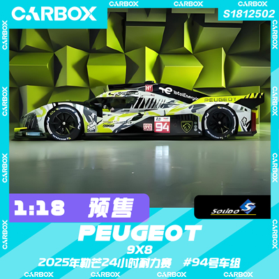 [CarBox] Solido 1:18 赛车模型车模 标致 2025勒芒耐力赛 94号