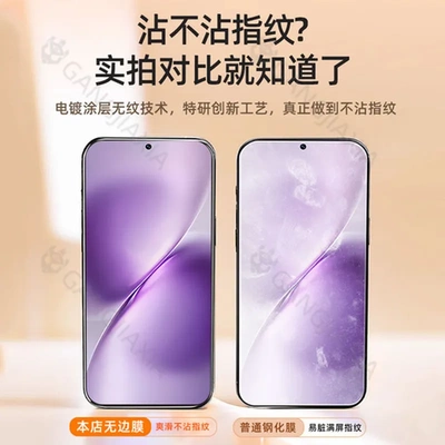 贴膜超声波手机膜vivox200smini全屏钢化膜适用x300pro高清黑边无