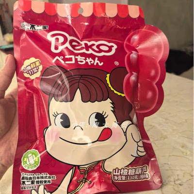 peko山楂糖葫芦棒纸棒休闲零食