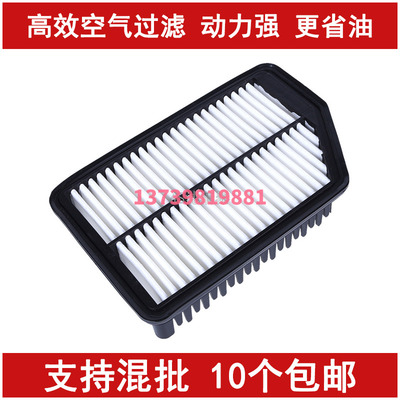 现代适配朗动空气滤清器