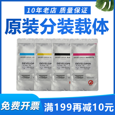 适用于三星x809808s载体