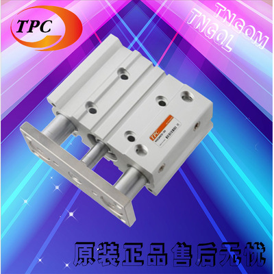 TPC三轴导杆气缸NGQM/NGQ32-25-30-40-50-75-100-125-150-175-H-S