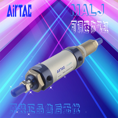 亚德客MALJ25X25-50X75X100/125X150S可调铝合金小型迷你气动气缸