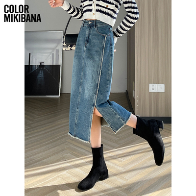 MIKIBANA秋季新款流苏毛边半身牛仔裙高腰设计感中长裙J44BK3547
