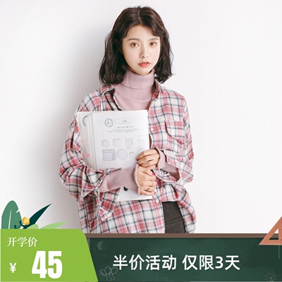 eal羽迹春季潮流经典格纹上衣