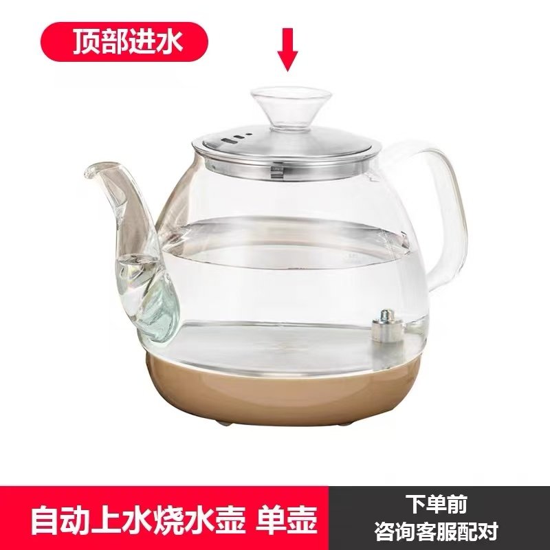 玻璃全自动上水电热水壶通用茶台配件单壶消毒锅煮茶烧水壶茶吧机