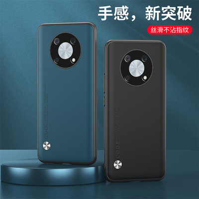 适用华为NZONE 50PRO手机壳防摔中国移动SP210外壳全包边华为SP210保护套6.7英寸防滑个性创意情侣膜新款软边