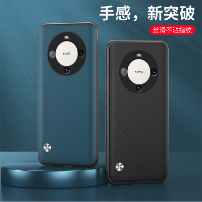 适用华为Mate60Pro+手机壳防摔华为ALN-AL10保护套全包边外壳6.82英寸METE防滑ALNAL10商务风MATA时尚META情?