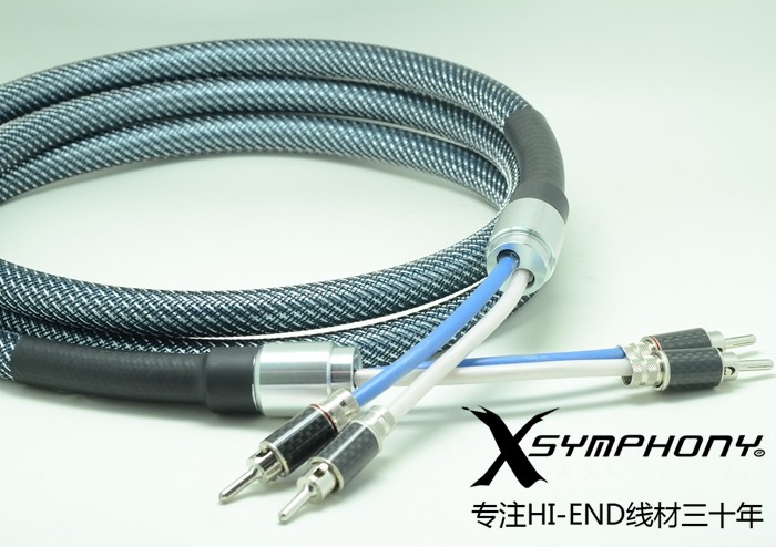 法国 XSYMPHONY X交响乐 SP-1 XPOCC 住友单晶铜 成品发烧喇叭线