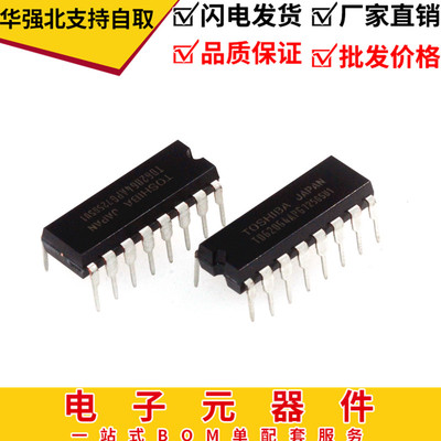 接口驱动器 TD62064AP TD62064APG DIP-18  100%进口原装假一罚十