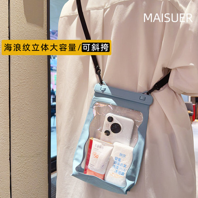 手机防水袋大容量可同时容纳多件