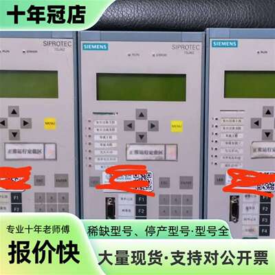 议价7SJ62 7SJ6225-5EB00-1FE0/EE可维修翻新