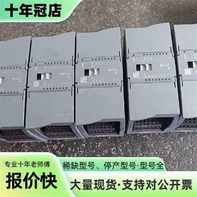 议价SM1231 AI模块 6ES7 231-4HF32-可维修翻新