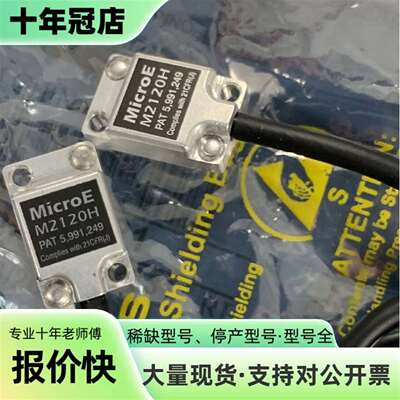 议价MicroE Mercury 19-00330Micro可维修翻新