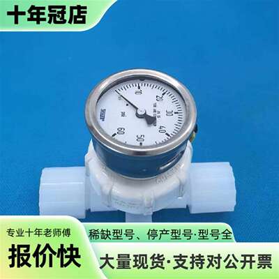 议价Entegris英特格IGP-04-000-1可维修翻新