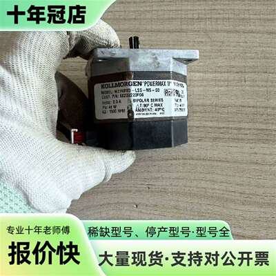 议价KOLLMORGEN POWERMAX II BIPOLAR可维修翻新