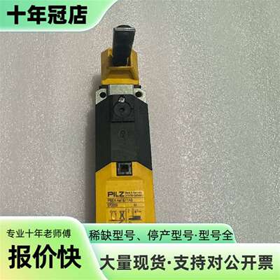 议价PILZ 皮尔兹 570000 PSEN me1S / 1A可维修翻新