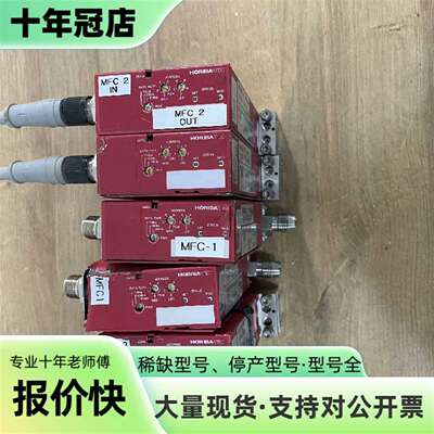 议价HORIBA SEC-Z514MGX，N2， 30SCCM，可维修翻新
