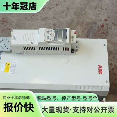 议价ABB 变频器 ACS850-04-103A-5+J400可维修翻新