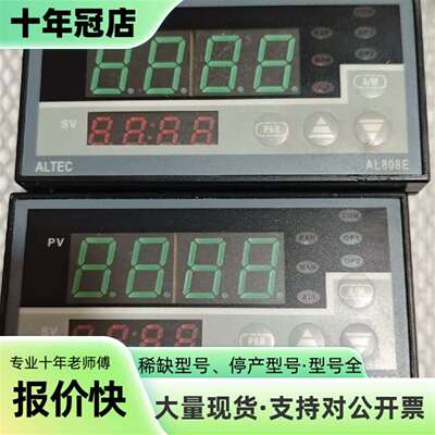 议价ALTEC温控仪，型号AL808E/L/0/0/0/Q可维修翻新