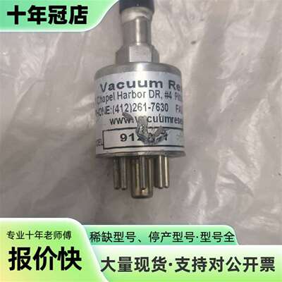 议价Vacuum Research 真空规912001   07可维修翻新