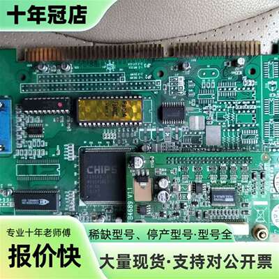议价台湾庆声KSON-VGA-3 V1.40 ISA FB400可维修翻新