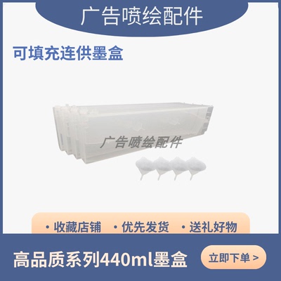 1.5L连供墨壶白墨打印机