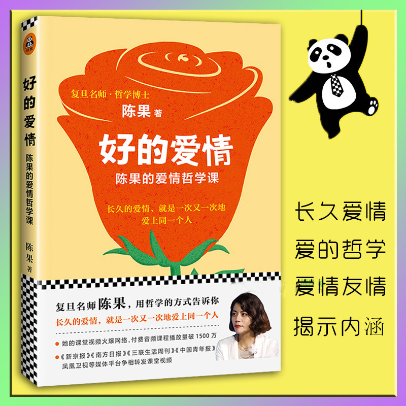 代码整洁之道程序员的职业素养软件工程计算机编程安卓软技能程序员代码入门到精通教程书籍代码阅读计算机代码大全书虎窝淘 7286