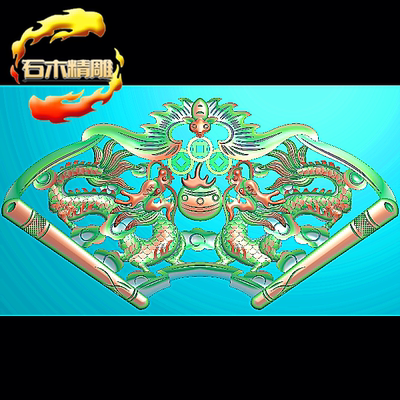 扇形精雕图灰度图浮雕图 双龙戏珠扇形图电脑雕刻挂件-SX39