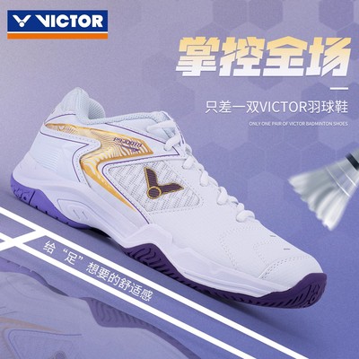 正品威克多VICTOR胜利P9200TD羽毛球鞋男女防滑减震轻便透气功夫