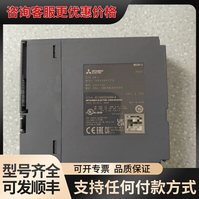议价模块 Q06UDVCPU实物图，，，请可维修