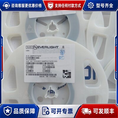 议价 现货EVERLIGHT亿光ARFT20740599-616KLM可维修